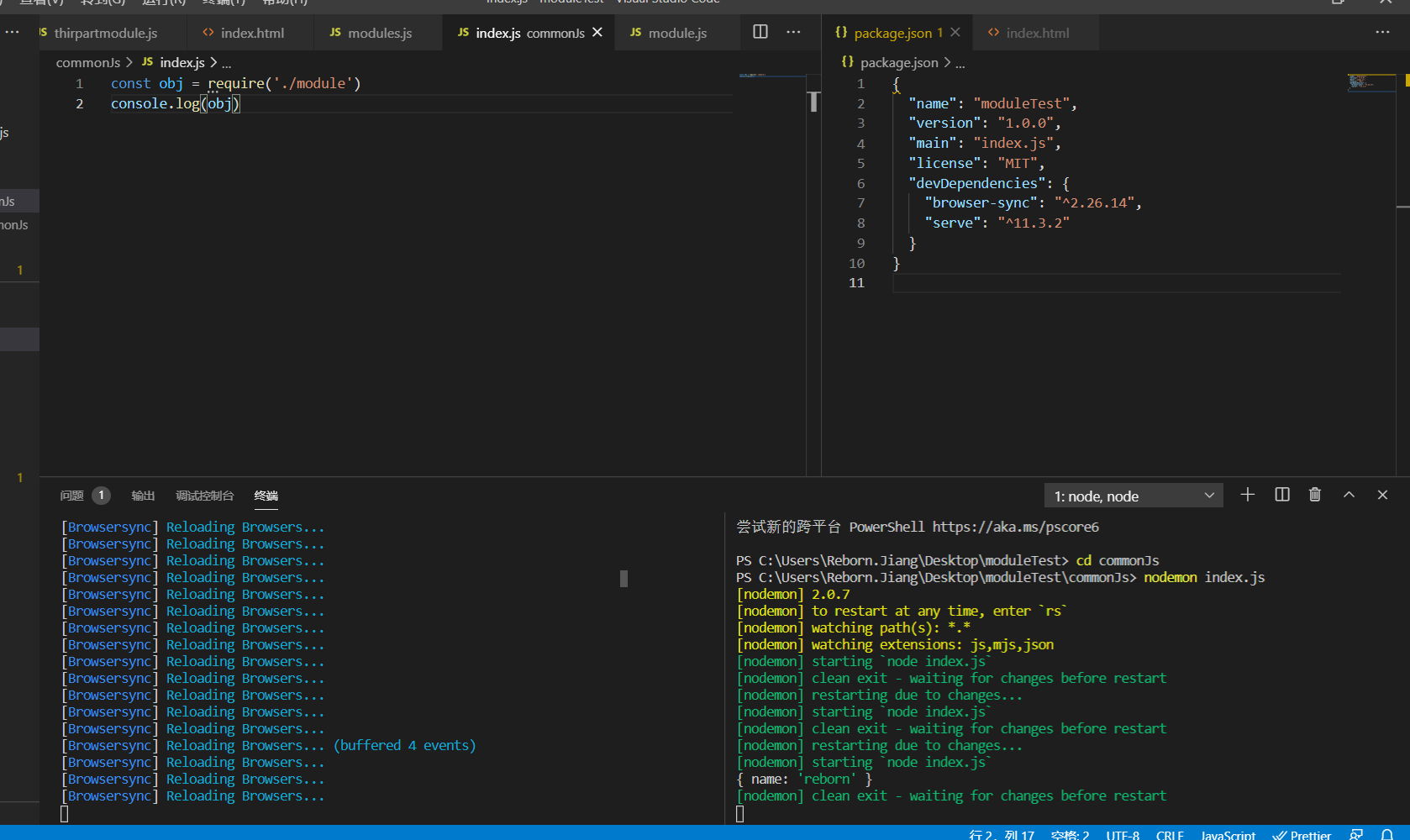 模块化规范之ES Modules && CommonJS 规范 学习笔记_Reborn酱的博客-CSDN博客_js 模块化