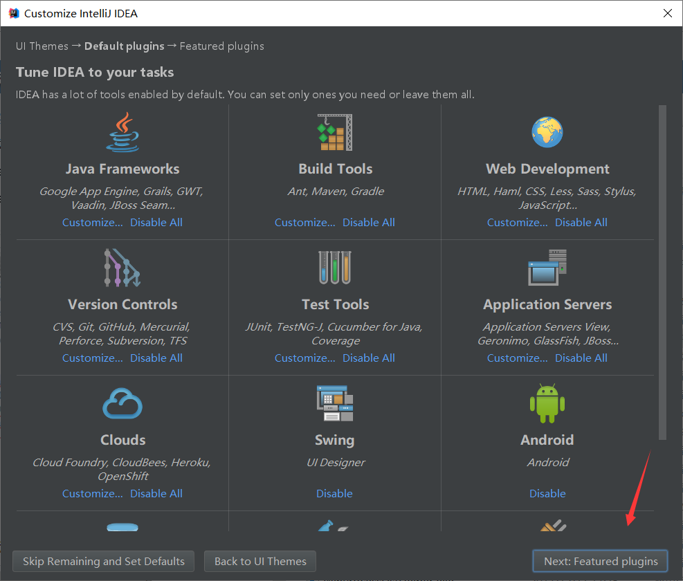 IDEA 2017下载安装使用教程(手把手，保姆级安装，非常详细！)_idea2017-CSDN博客