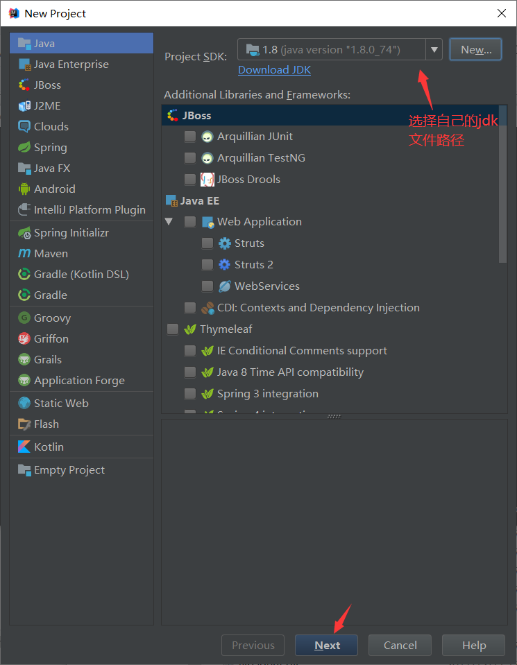 IDEA 2017下载安装使用教程(手把手，保姆级安装，非常详细！)_idea2017-CSDN博客