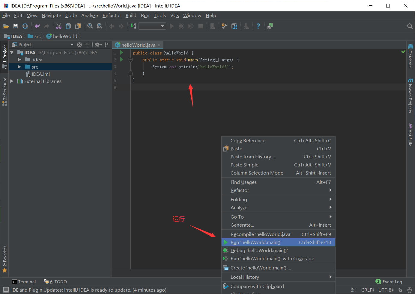 IDEA 2017下载安装使用教程(手把手，保姆级安装，非常详细！)_idea2017-CSDN博客