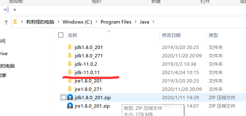 Vscode配置java环境vscode 必须要用jdk11吗 Csdn博客 