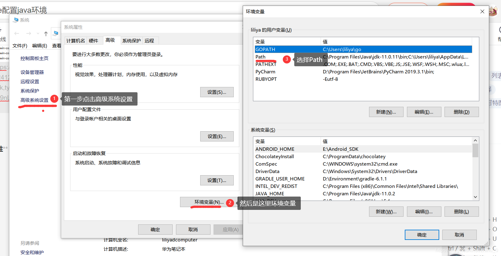 Vscode配置java环境vscode 必须要用jdk11吗 Csdn博客