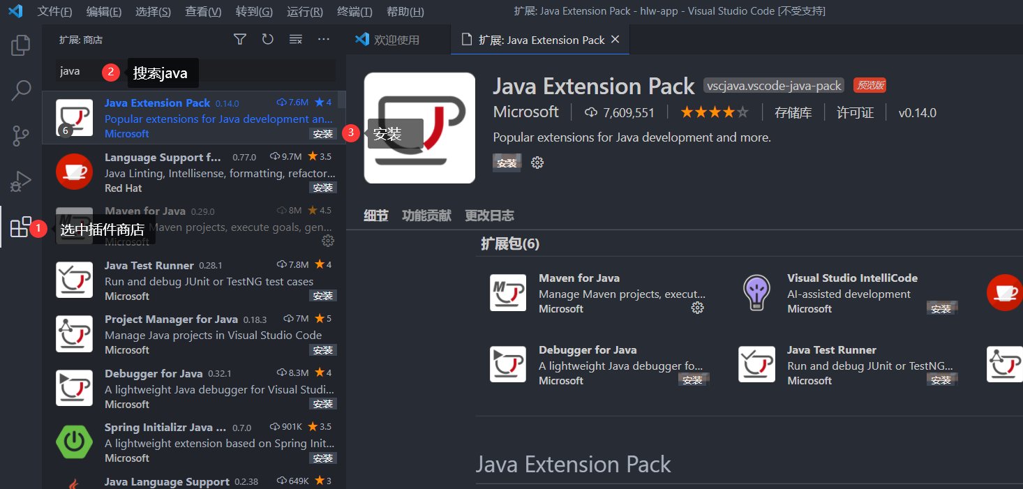 vscode配置java环境_vscode 必须要用jdk11吗-CSDN博客