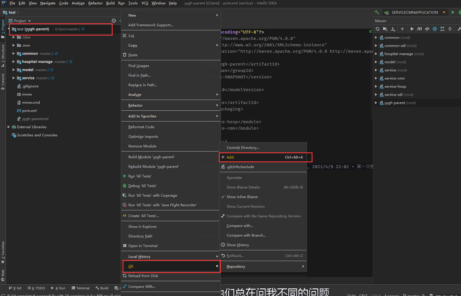 Idea使用git从码云拉取代码，和使用git上传代码到码云git拉取码云代码 Csdn博客