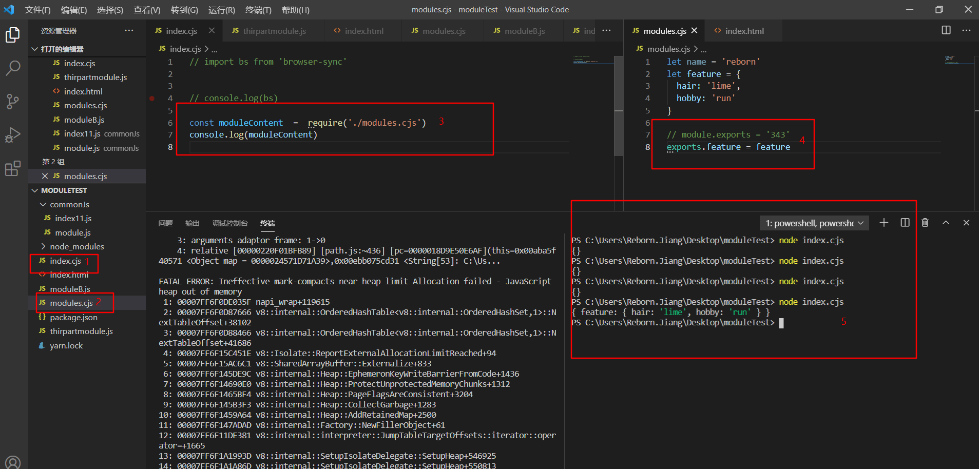 模块化规范之ES Modules && CommonJS 规范 学习笔记_esm规范和commonjs规范-CSDN博客