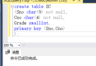第五章例题_当对表sc的grade属性进行修改时-CSDN博客