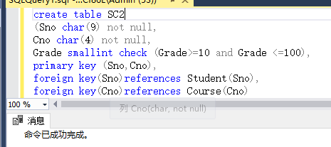 第五章例题_当对表sc的grade属性进行修改时-CSDN博客