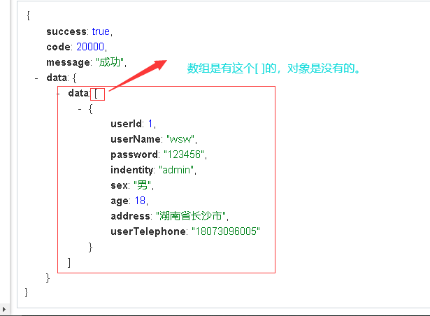 前后端交互-数据类型不匹配（TypeError: data.reduce is not a function）_typeerror: n ...