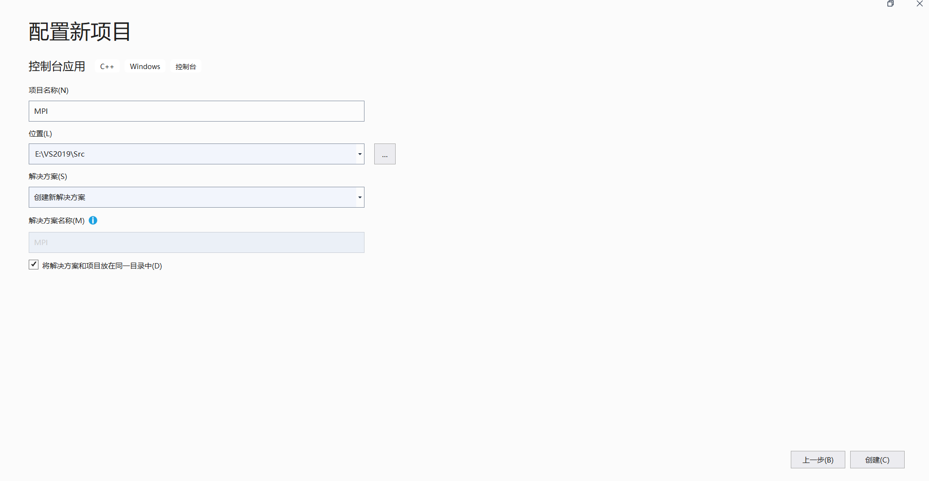 Microsoft MPI在win10系统下vs2019的配置及调试运行-CSDN博客