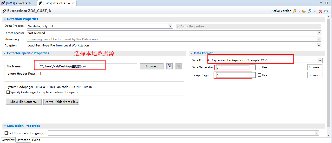 SAP BW学习之基础操作篇-CSDN博客