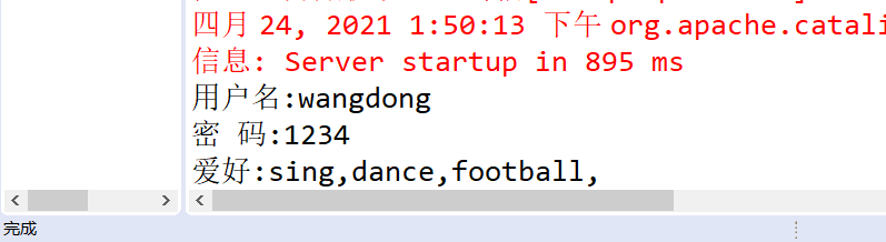 HttpServletRequest应用——获取请求参数与通过Request对象传递数据-CSDN博客