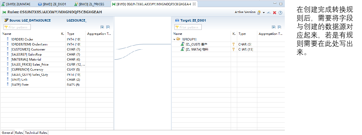 SAP BW学习之基础操作篇__try_hard的博客-CSDN博客