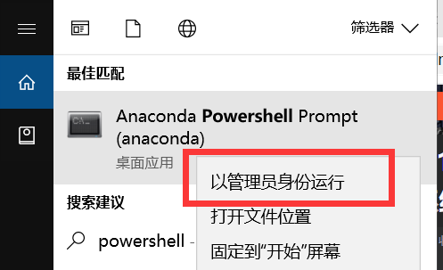 Vue使用——vue : 无法加载文件 C:\Users\Lenovo\AppData\Roaming\npm\vue.ps1，因为在此系统上禁止运行脚本。-CSDN博客