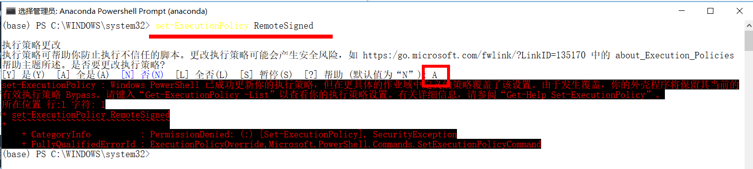 Vue使用——vue : 无法加载文件 C:\Users\Lenovo\AppData\Roaming\npm\vue.ps1，因为在此系统上禁止运行脚本。-CSDN博客