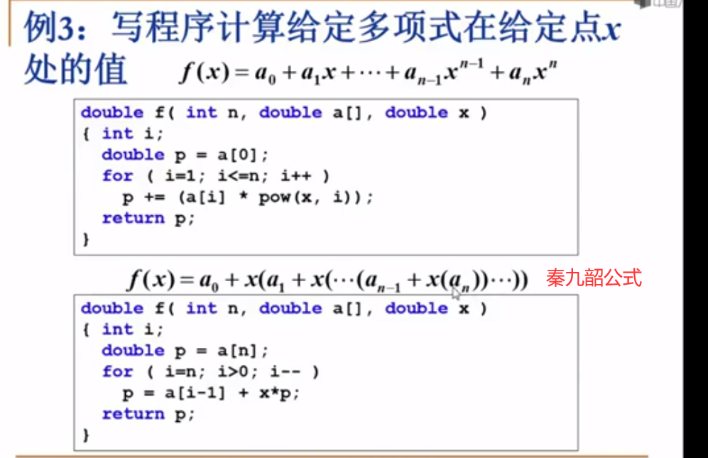 7-57 求e的近似值 (15 分)(PTA)_7-5 求e的近似值 分数 15-CSDN博客