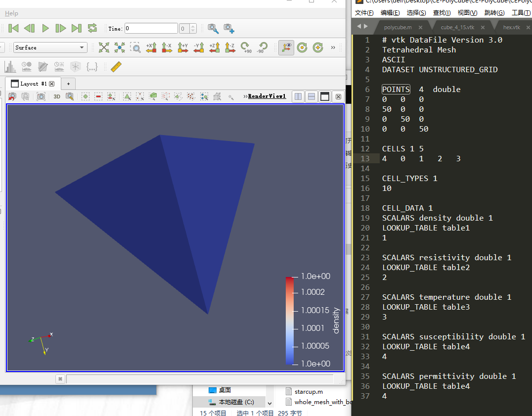 vtk 文件格式test_vtk test-CSDN博客