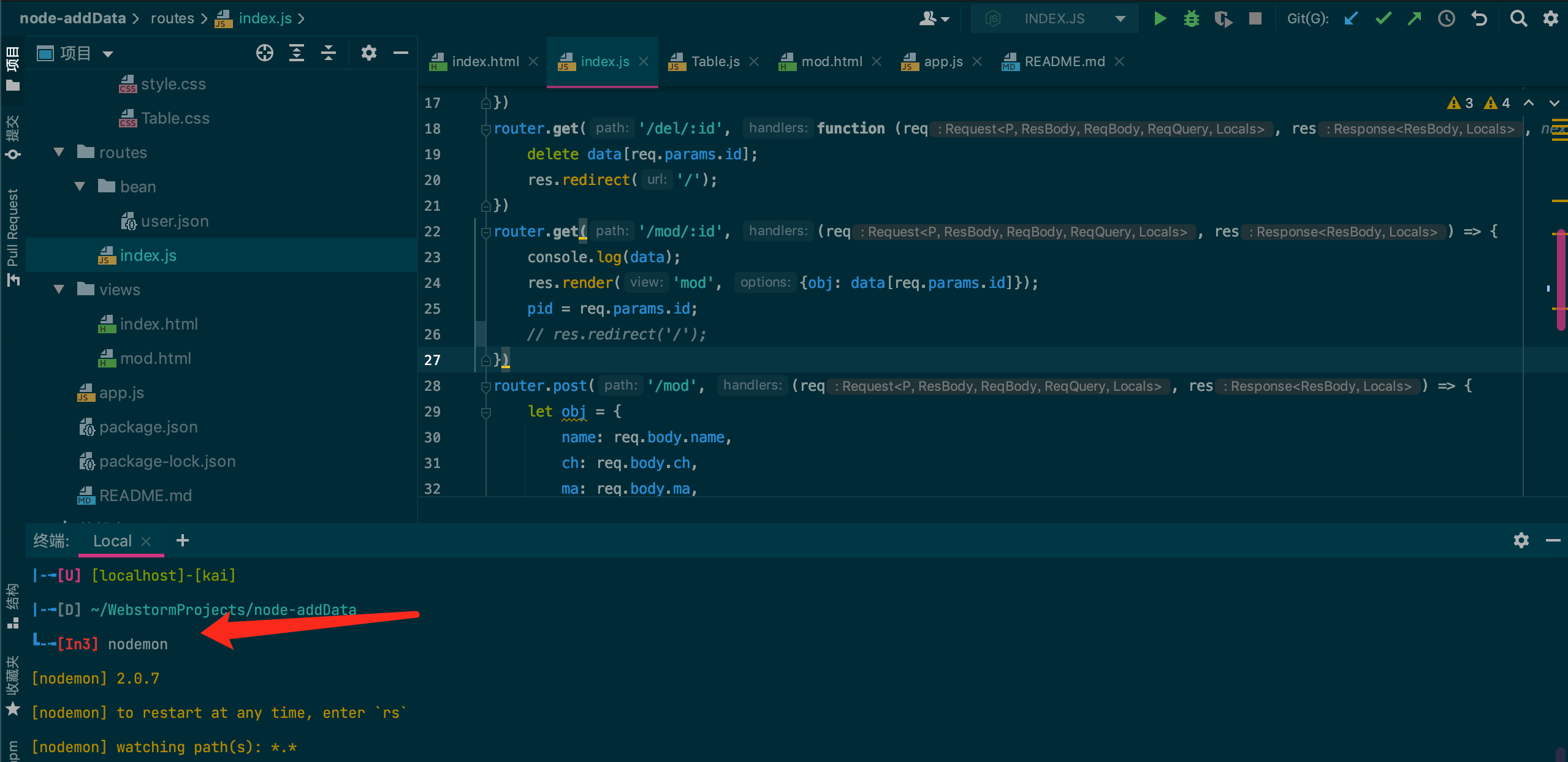[Node.js] 不再每次修改服务器代码后重新输入npm run start_npm start之后自动run-CSDN博客