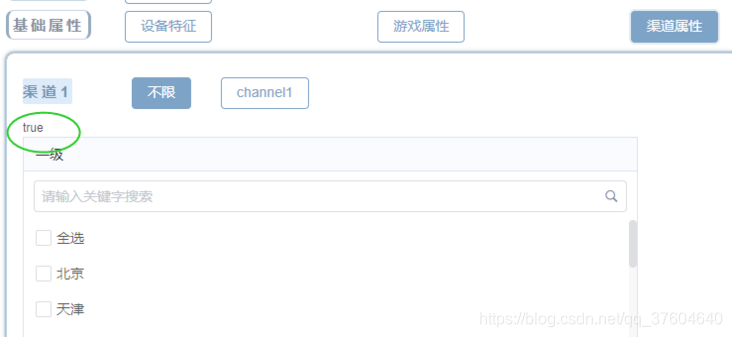 复用组件data相互影响vue复用组件如何防止data数据相互干扰 Csdn博客