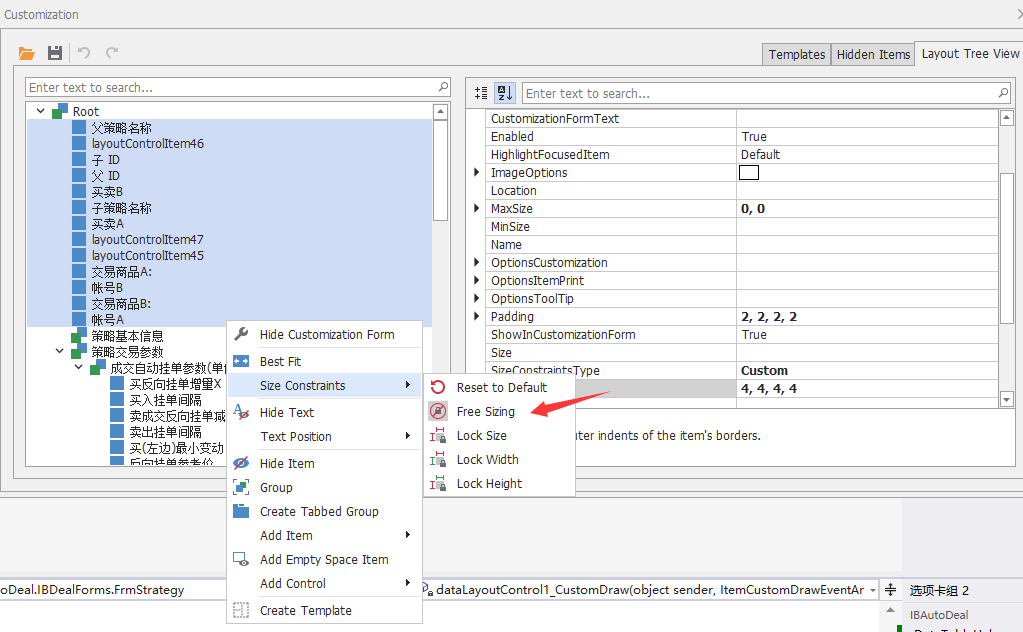 Devexpress Layout排版功能详解_dev layout-CSDN博客