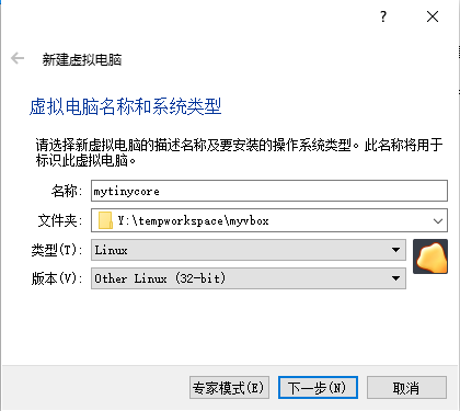 VirtualBox安装TinyCoreLinux_tinycorelinux安装引导-CSDN博客