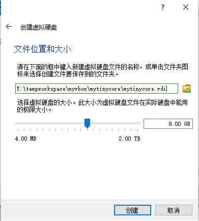 VirtualBox安装TinyCoreLinux_tinycorelinux安装引导-CSDN博客