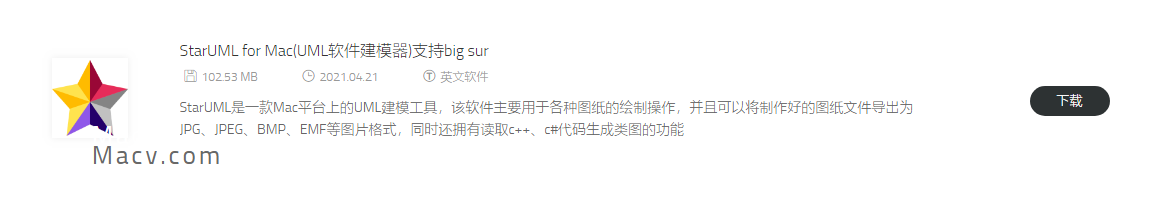 UML软件建模器StarUML快捷键分享-CSDN博客