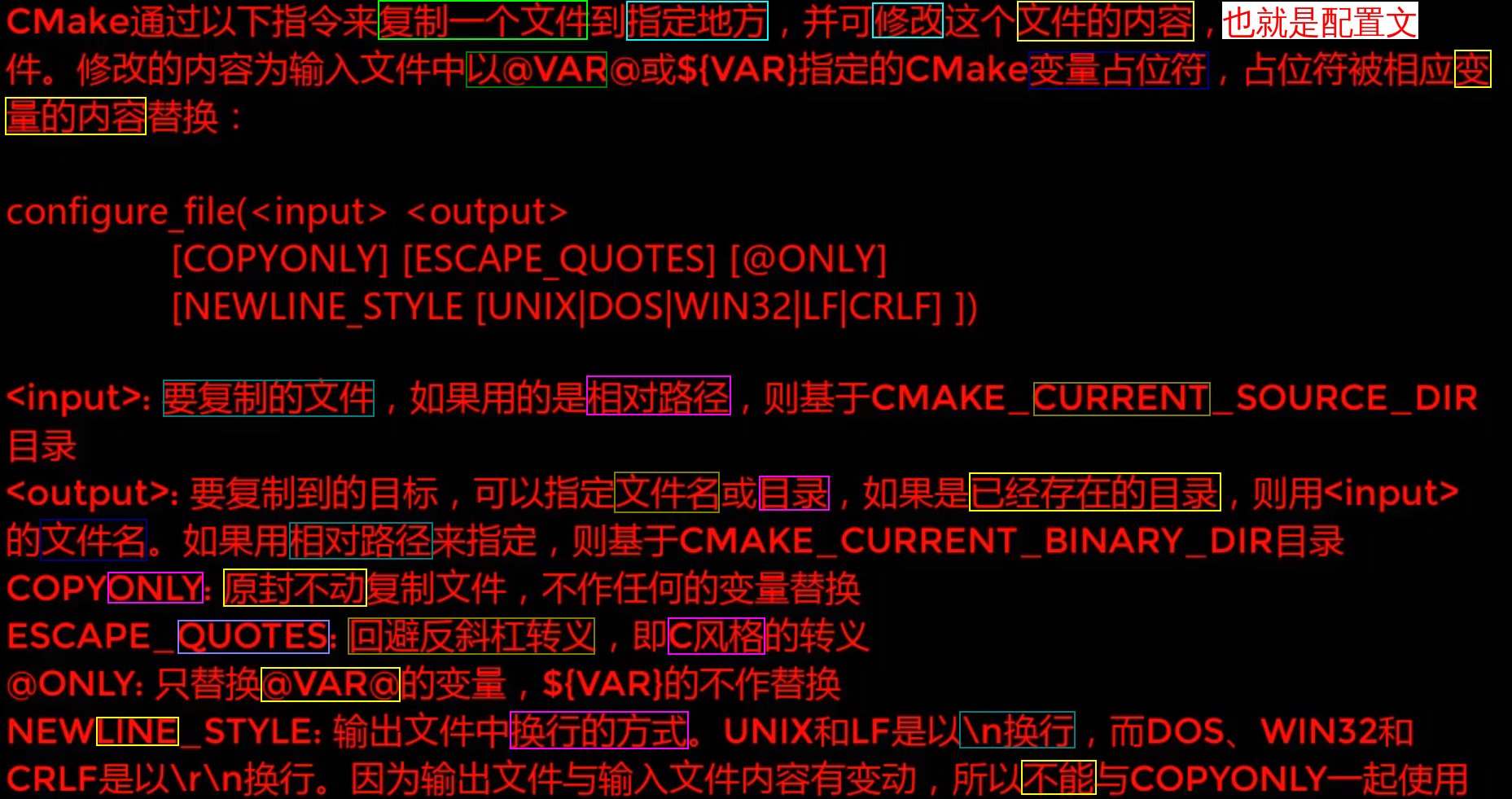 cmake(十四)Cmake配置文件_cmake.in-CSDN博客
