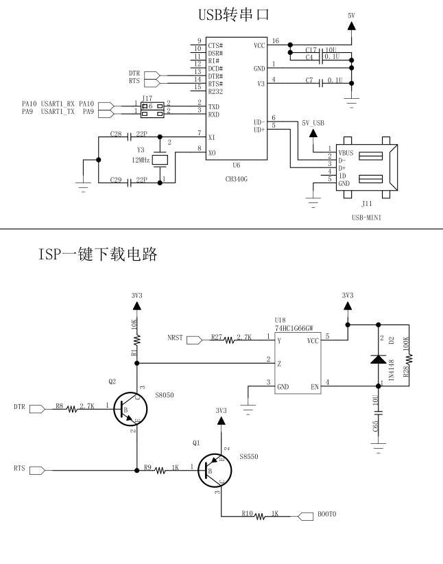 野火stm32f103的mcuisp设置与一键ISP下载原理分析总结-CSDN博客