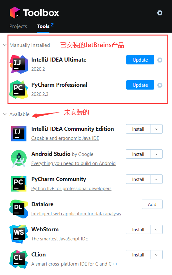 PyCharm专业版下载与安装教程-CSDN博客