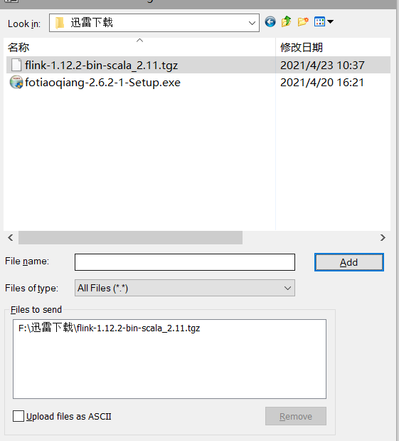 flink学习(一)本地(local)模式和集群(standalone)模式_flink 本地运行和集群中的差别-CSDN博客