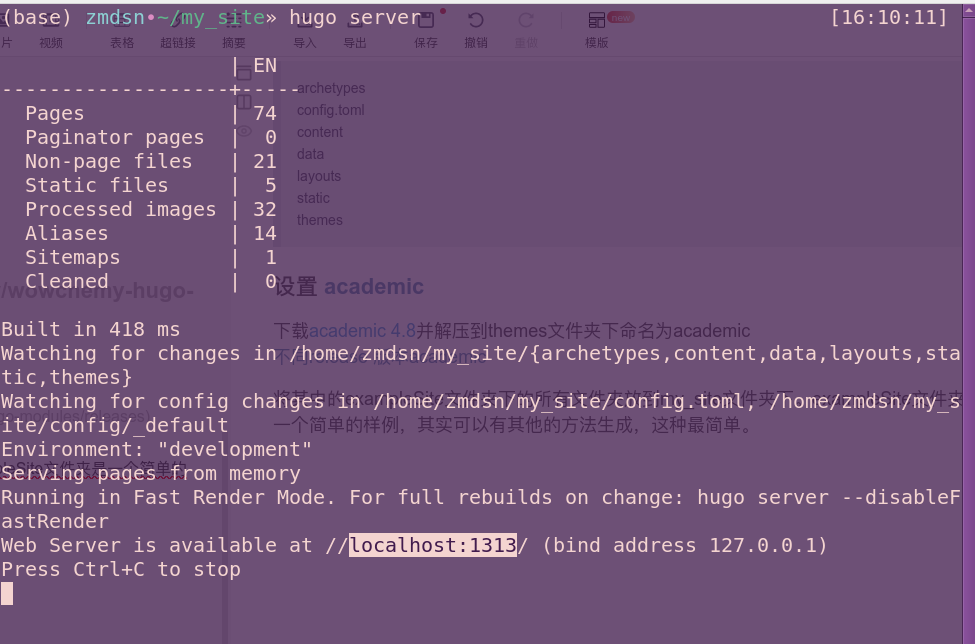 野路子搭建自己的科研主页 hugo+academic，github.io_hugo academic-CSDN博客