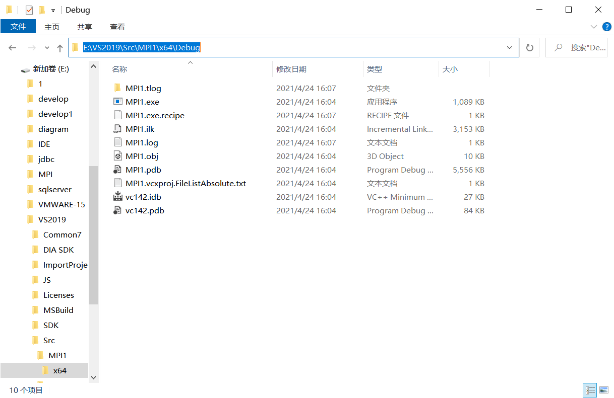 Microsoft MPI在win10系统下vs2019的配置及调试运行-CSDN博客