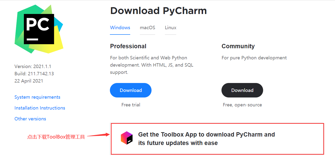 PyCharm专业版下载与安装教程-CSDN博客