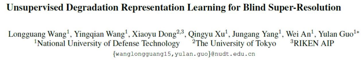 【论文阅读】CVPR2021|超分辨率重建相关论文整理与阅读（持续更新）_reciprocal reference-based image super-resolution -CSDN博客