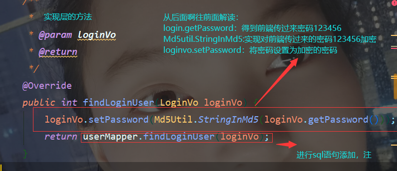 前后端--实现注册MD5加密和登录MD5解密(很简单的例子)_前后端md5加密解密-CSDN博客
