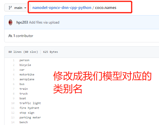 从零开始，带你用Nanodet目标检测模型完成自动捡球机器人-CSDN博客