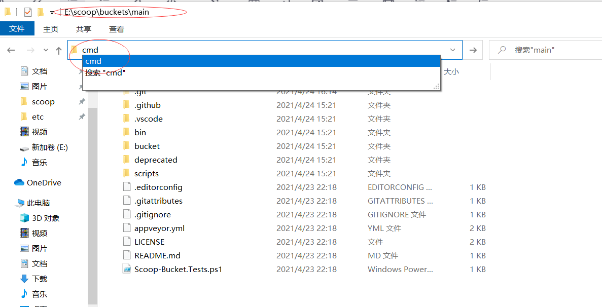 scoop最新安装教程2021_scoop教程-CSDN博客