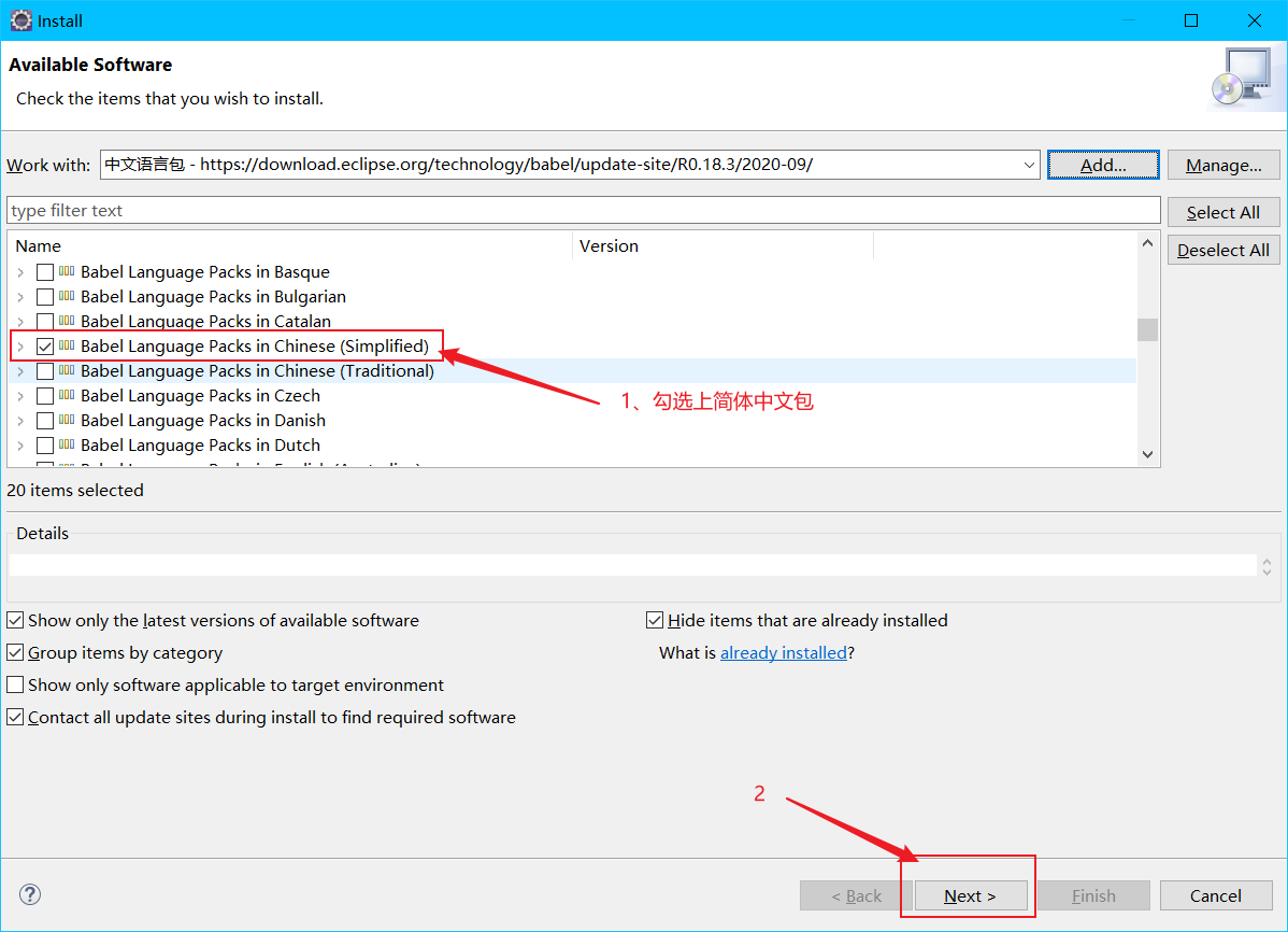 eclipse 2020版 安装与配置完美教程_eclipse2020-CSDN博客