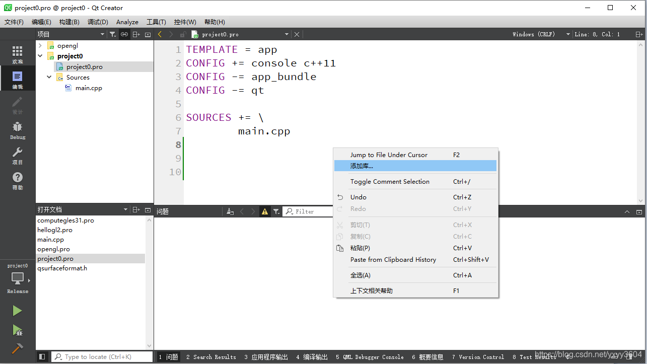 Opengl学习记录001 Qt5142配置glfw开发环境qt Glfwinit Csdn博客