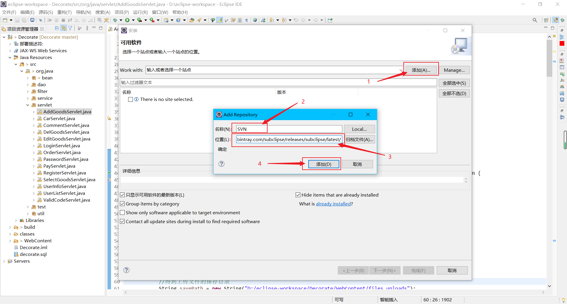 eclipse 2020-06版 安装配置完美教程（最后一版支持jdk1.8）-CSDN博客