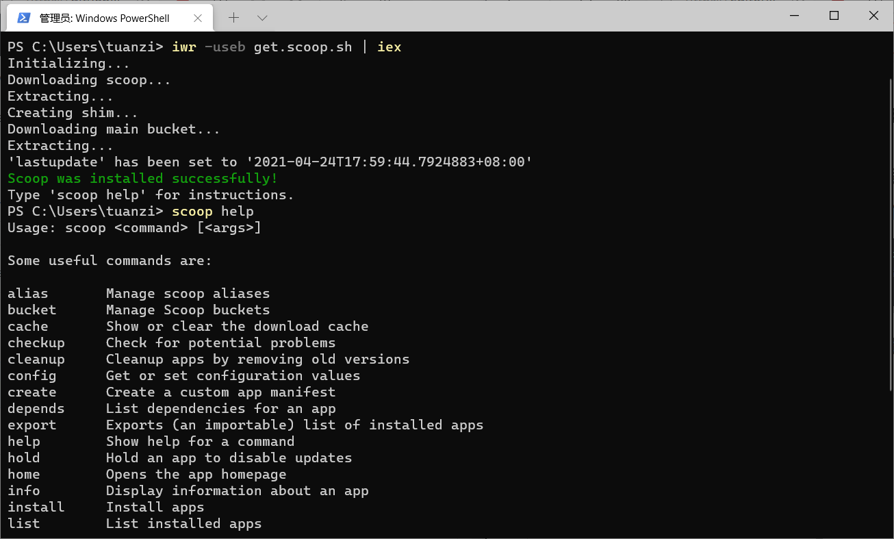 #Scoop windows下的包管理器_scoop pdf-CSDN博客