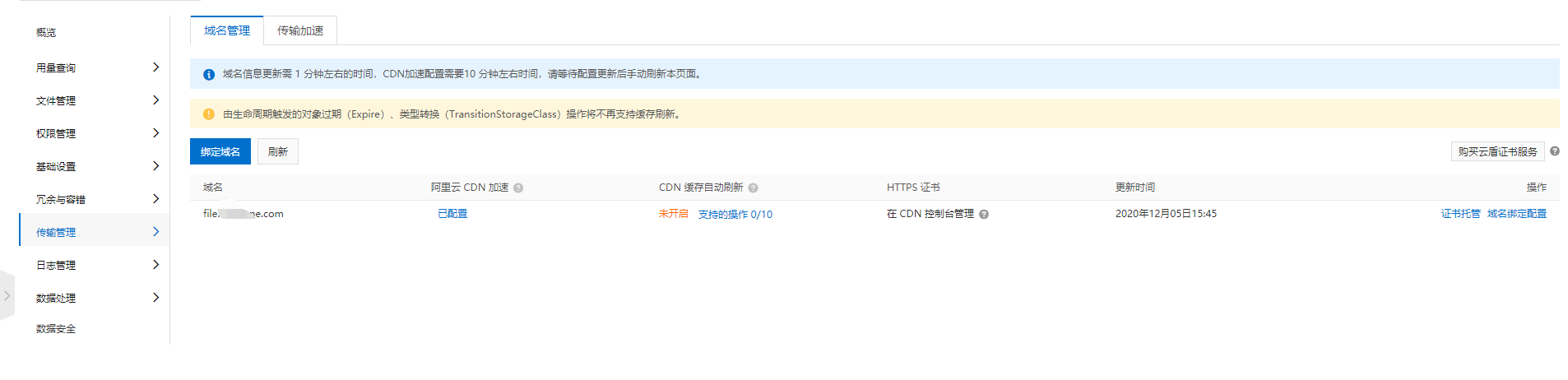 记一次网站全站http升级为https的过程，websocket ： ws升级为wss遇到的问题等_vue 请求wss失败-CSDN博客