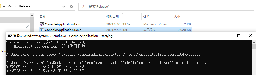 Windows系统下把PyTorch模型转为ncnn模型流程_pth模型转.bin-CSDN博客