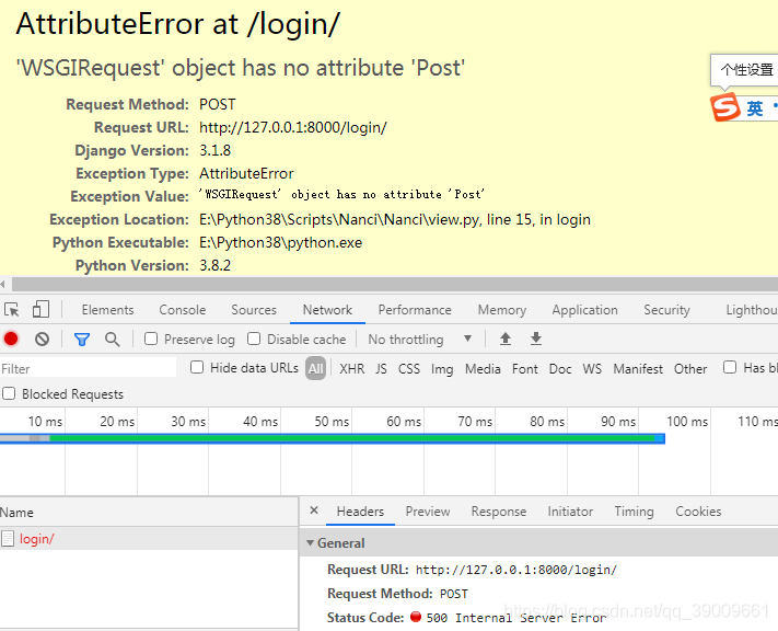 Django ‘wsgirequest‘ Object Has No Attribute ‘post‘ 500 Err Wsgirequest Object Has No