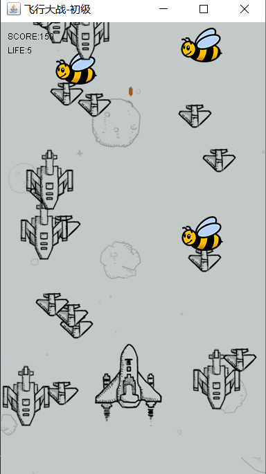 java实现飞机大战小游戏——————【附素材、源码、逐行注释讲解】_java飞机大战图片素材-CSDN博客