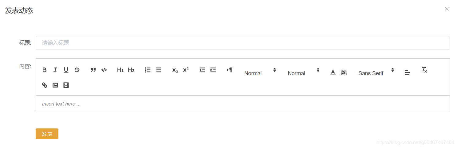 Vue Element Ui Vue Quill Editor 富文本编辑器实现在elementui表单中实现对vue Quill Editor富文本编辑器内 Csdn博客