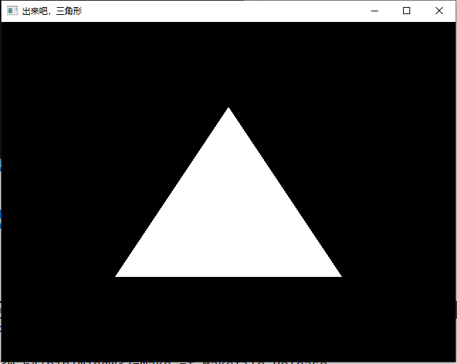 OpenGL学习记录(002)-画个三角形_glvertex2fv-CSDN博客