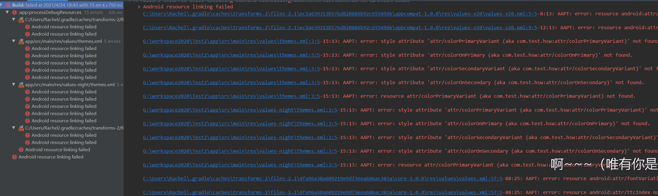 Android Studio使用Support库而不是AndroidX_android studio 默认添加com.android.support:-CSDN博客