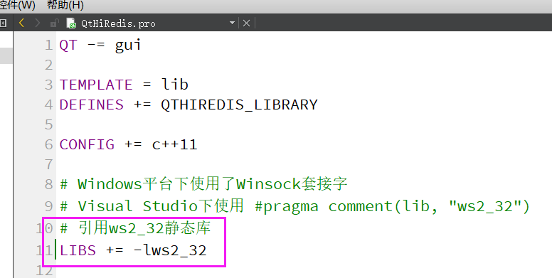 Qt在Windows平台下编译和使用hiredis库_qt hiredis-CSDN博客