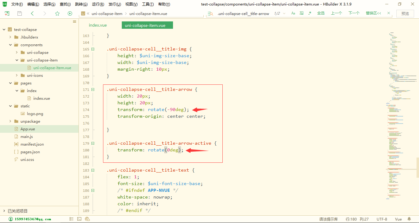 uniapp collapse折叠面板箭头居左等等一系列调整_修改 u-collapse 箭头位置-CSDN博客